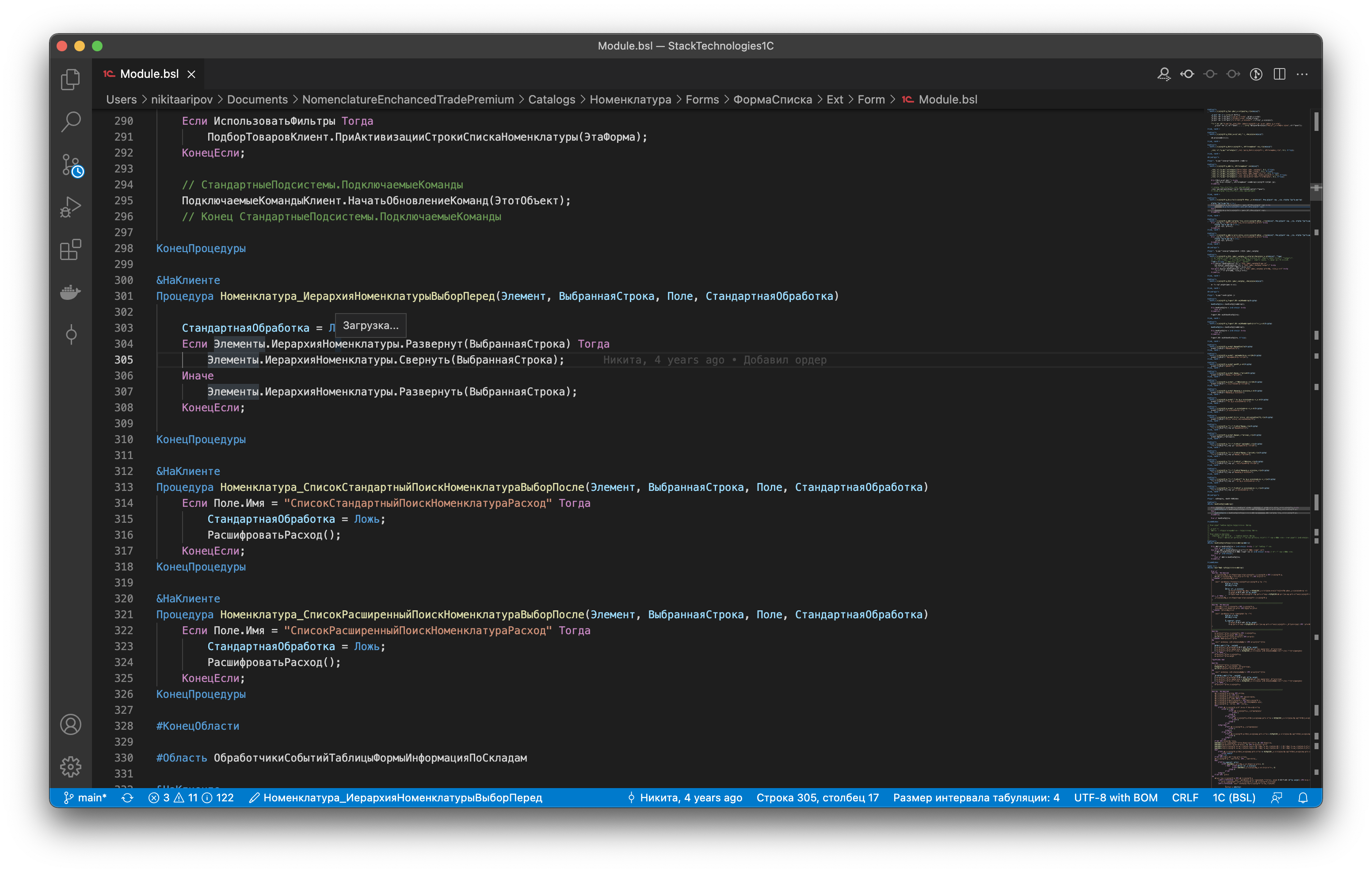 Стек технологий 1С”] | [“Полезные технологии для разработчика на 1С и около 1С. Описано зачем ...